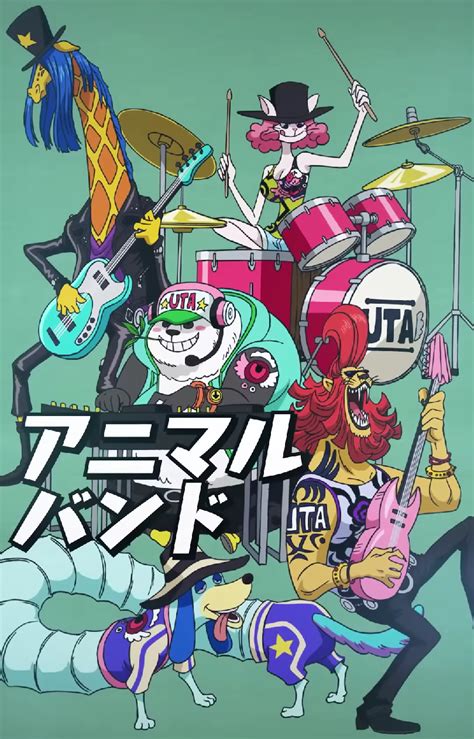 Banda Animal One Piece Català Wiki Fandom