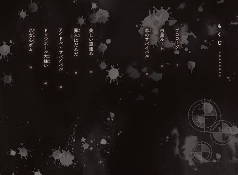 2023 07ラストで君は「まさか！」と言う サバイバルゲーム 株式会社kanadel