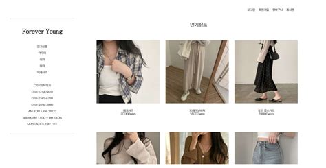 GitHub BoyoungYun Shoppingmall project 인터넷 쇼핑몰 프로젝트