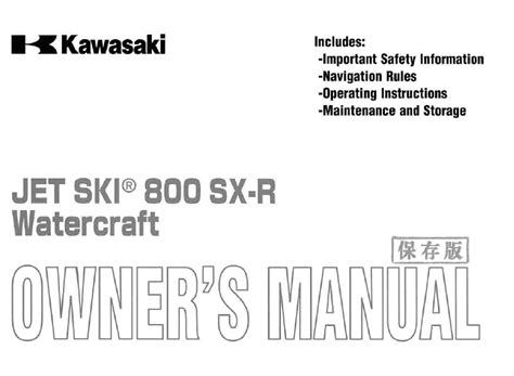Kawasaki Jet Ski 800 Sx R Pdf Owners Manuals 2005 2011