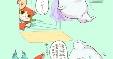 Yo Kai Watch Nate Keita Jibanyan And Whisper Yo Kai Watch