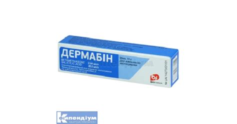Дермабін: інструкція по застосуванню, ціна в аптеках України, аналоги ...