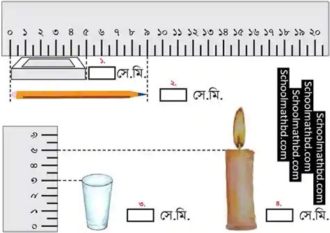 পরিমাপ Class 2 Math Bd অধ্যায়ঃ ৫ পৃষ্ঠা ১০৭ ১২০ School Math Bd