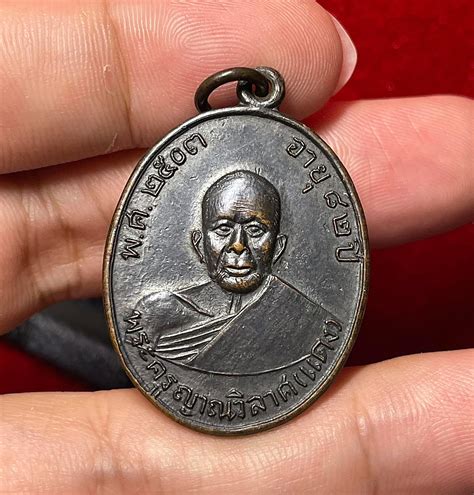 พระแท้ หลวงพ่อแดง วัดเขาบันไดอิฐ เพชรบุรี รุ่น 3 หน้าหวาน ปี 09 😊💖🎀🙏