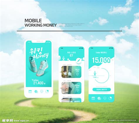 Ui界面 交互设计 App 设计图 Psd分层素材 Psd分层素材 设计图库 昵图网