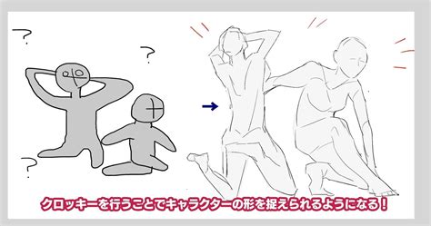 初心者向けの簡単な人物画