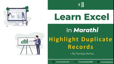 Learn Excel Highlight Duplicate Records In Marathi Pankaj Mehta Youtube