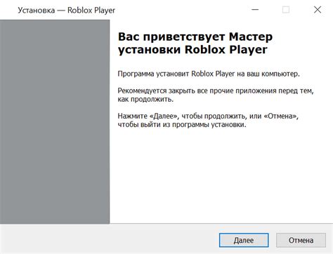 Скачать Роблокс Roblox на компьютер бесплатно