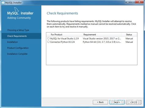 Windows下mysql安装教程（超详细！含安装报错说明） 知乎