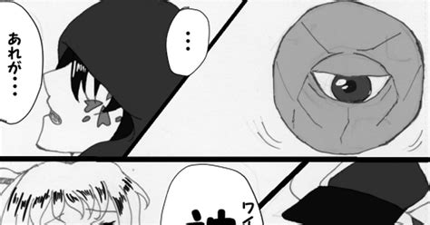 ぴく黄金】 【ぴく黄金】問いかけ【マーズ灯台】 朱里のマンガ 漫画 【ぴく黄金】交流 【ぴく黄金】マーズ灯台b Pixiv