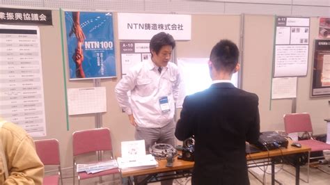 新着情報NTN鋳造 株式会社