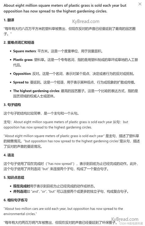 2023年考研英语二阅读text1逐词逐句解析翻译总结 Csdn博客