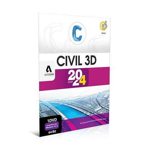 Autodesk Civil 3D 2024 - گردو