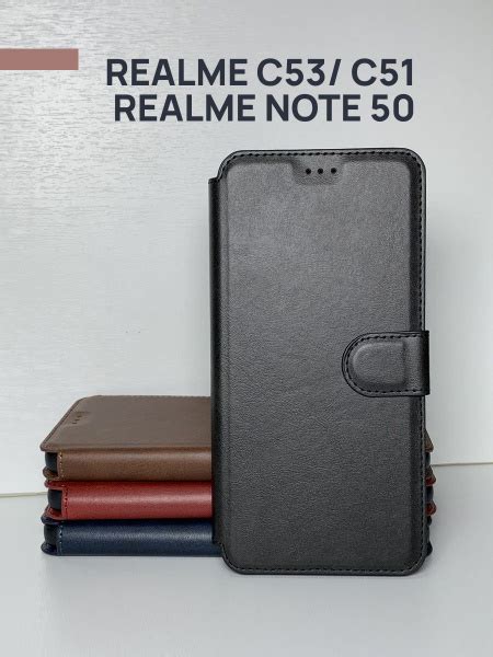 Чехол книжка для Realme C53/ C51/ Realme Note 50/Чехол Реалми С53/С51 ...