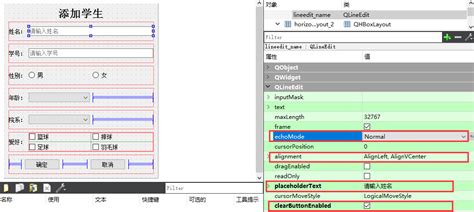 Qlineedit E Data 博客园
