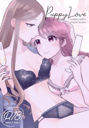 百合5 4MyBestFriends14 新刊サンプル 東河みそ