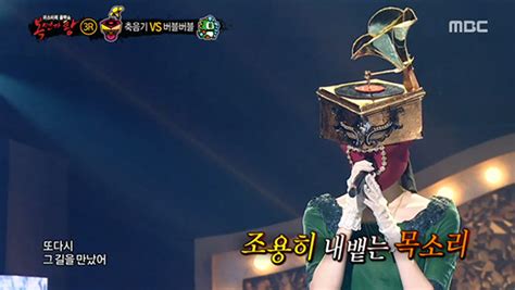 나에겐 아직 히든카드가 남아있다 ‘와이 쏘 시리어스 조커 핫클립 복면가왕 만나면 좋은 친구 Mbc