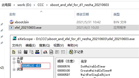 Windows 使用 Xfelexe 工具裸奔 Xbootbin 全志d1哪吒开发板 全志 Soc Whycan Forum哇酷开发者社区