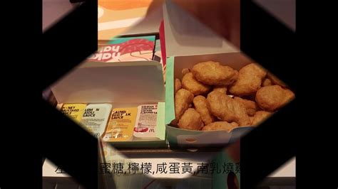 小馮獨食18件麥樂雞 Youtube