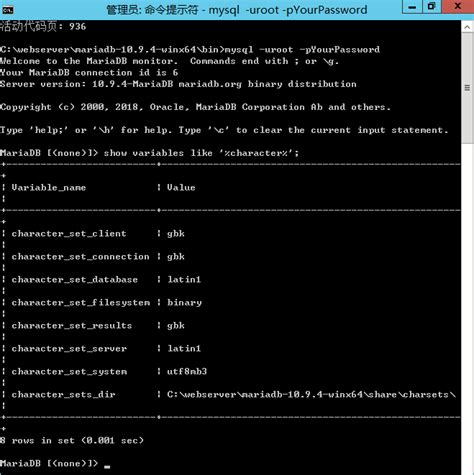 Windows 下安装和卸载MariaDB zip包 腾讯云开发者社区 腾讯云