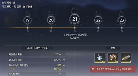 명조 쇼발 이거 쓰레기겜이네 치지직 에펨코리아