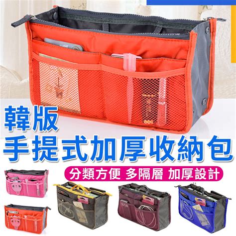 【現貨！附發票】手提式雙拉鍊加厚收納包 多用包 媽媽包 旅行收納 萬用包 多隔層 生活好物 包中包 蝦皮購物