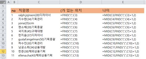 문자열 분할 문자열 병합 함수
