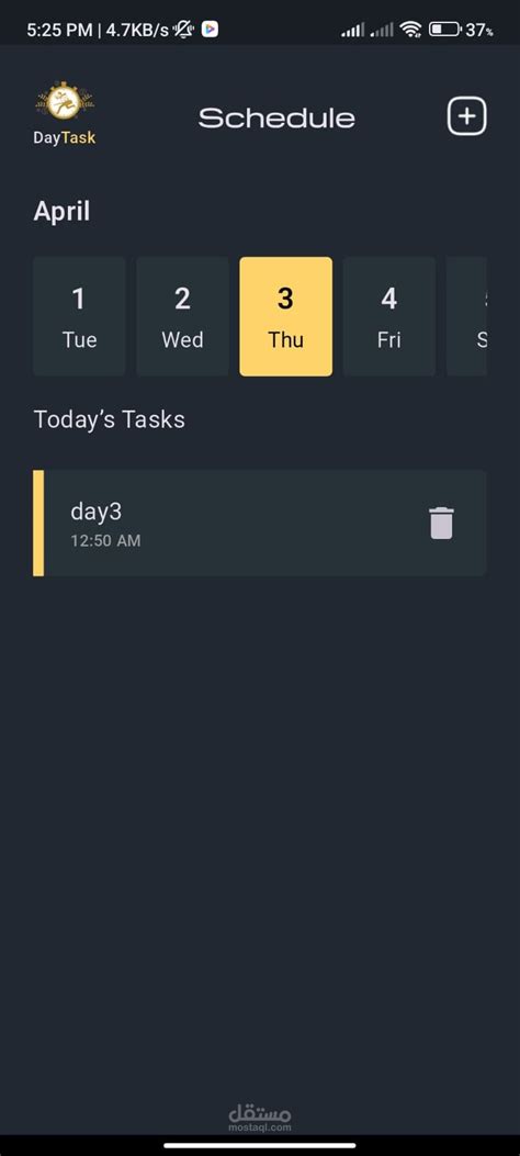 Daytask مستقل