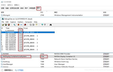 用debugview看服务中打出的outputdebugstring outputdebugstring debugview csdn博客