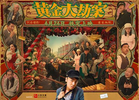 宁浩“黄金风暴”首战告捷 高校引爆青春大讨论 搜狐娱乐