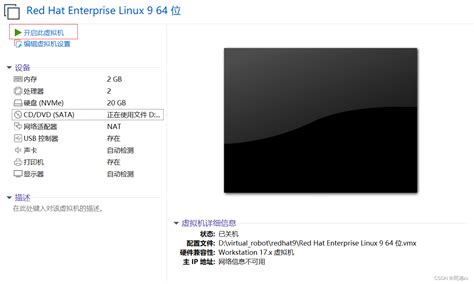 Rhcsa Linux环境搭建rhcsa环境搭建 Csdn博客