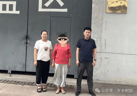 山西：一女子投案自首！李某诈骗犯罪