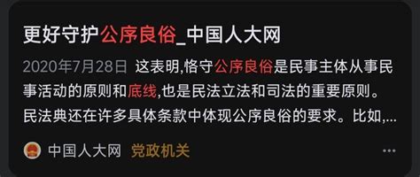 高校学生发虐猫视频被开除学籍，该事件起到了哪些警示作用？ 知乎