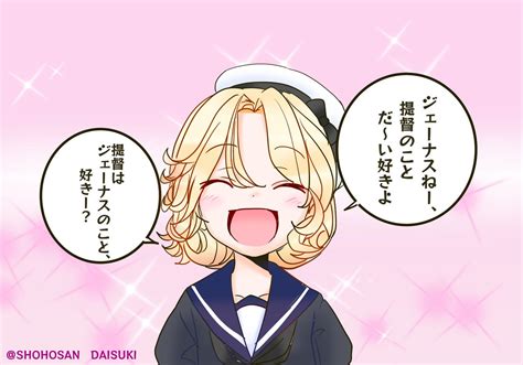 艦これ「艦これ版深夜の真剣お絵描き60分一本勝負 艦これ版真剣お絵描き60分一本勝負」祥鳳さん大好き提督の漫画