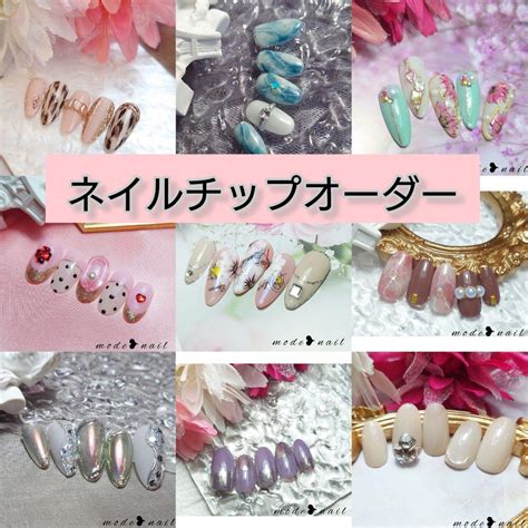 46％割引ホワイト系贅沢品 オーダーネイルチップ ネイルチップ付け爪 ネイルケアホワイト系 Otaonarenanejp