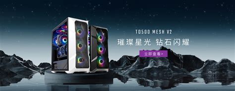 酷冷至尊京东自营旗舰店 京东