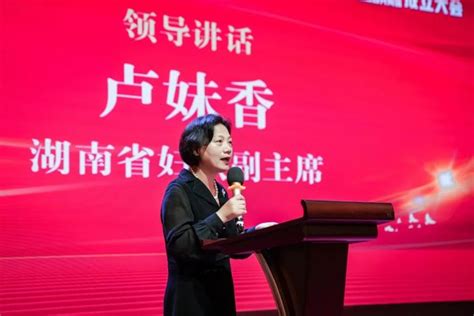 全国智慧健康养老、婴幼儿照护服务产教融合共同体成立大会在长沙召开