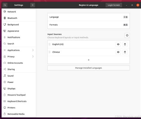 Ubuntu Terminal 打不开 Csdn博客