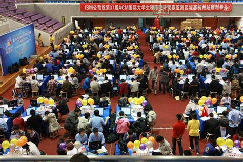 第37届acm国际大学生程序设计竞赛亚洲区域赛杭州站比赛在我校举行 浙江理工大学新闻网