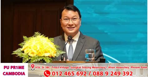 រដ្ឋមន្រ្តី ឌិត ទីណា អញ្ជេីញជាអធិបតីក្នុងកម្មវិធីអបអរសាទរ ទិវាភពផែនដី ឆ្នាំ២០២៥ សារព័ត៌មាន នគរវត្ត