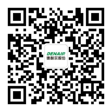 【德耐尔官网】螺杆空压机 永磁变频空压机 真空泵 离心压缩机品牌厂家直销 【德耐尔官网】螺杆空压机 永磁变频空压机 真空泵 离心压缩机品牌厂家直销 【德耐尔官网】螺杆空压机 永磁变频空压机