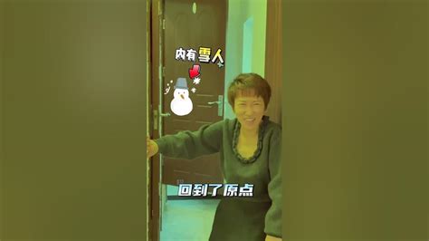 大胖媳妇教你如何整顿职场 Youtube