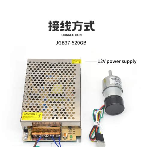 37mm Geared Dc Motor 12v Encoder Dc Motor JGB37 520GB Gear Reduction Dc