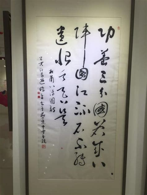 著名書法家段俊平書法重神意國學求本源 每日頭條
