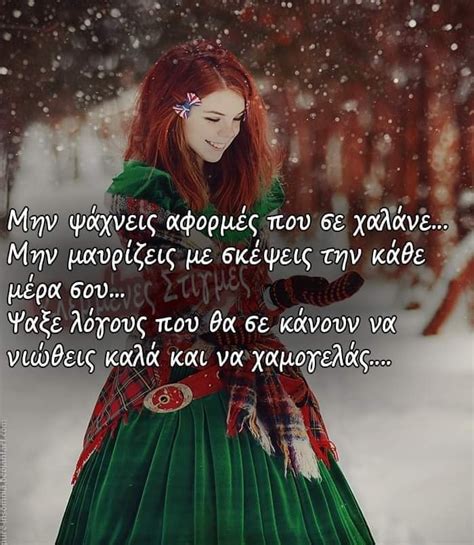 Δημήτριος Ι Πετρούνιας Κλινικός Ψυχολόγος