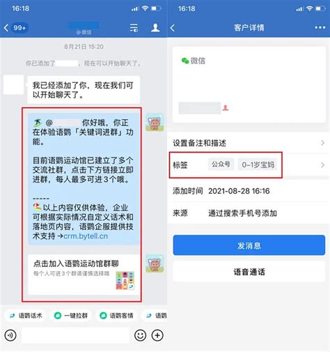 睿美云企业微信 侧边栏的搜索结果百度图片搜索 花瓣网
