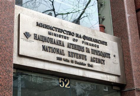 НАП публикува декларациите за облагане на доходите на физически лица