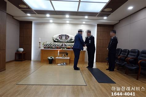 하늘장례서비스