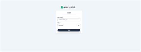 使用 KubeKey 快速离线部署 KubeSphere 集群