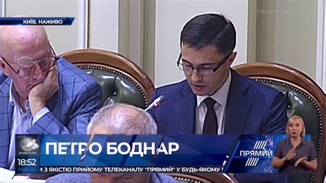 Засідання Підготовчої групи новообраних депутатів Верховної Ради Youtube